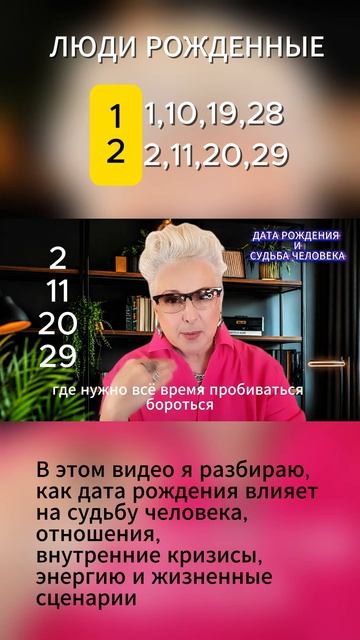Эти даты рождения не могут жить как все