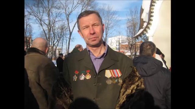 Афганистан-наша память и боль... г.Иваново,15 февраля 2022 года.Видео Волковой Л.В.