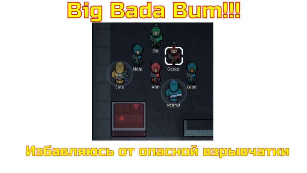 Rimworld Today. Взрываю базу дронов