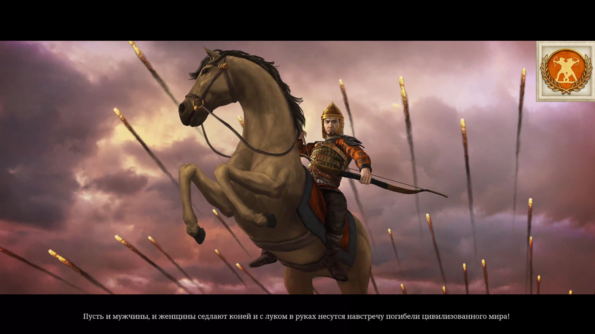 Total War: Rome Remastered Скифы (Часть 1)