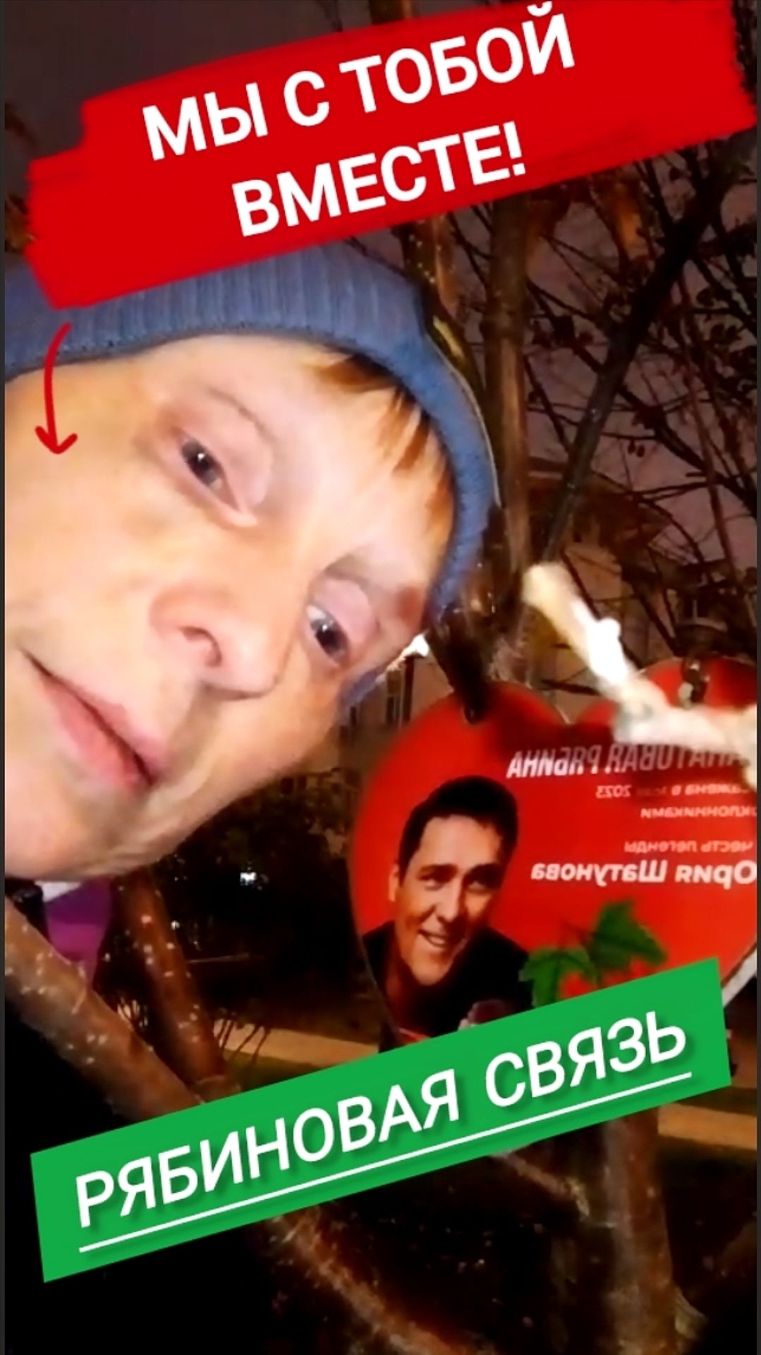 Юрий Шатунов: Живая память в сквере на цветном бульваре #shorts #шатунов #белыерозы #ласковыймай
