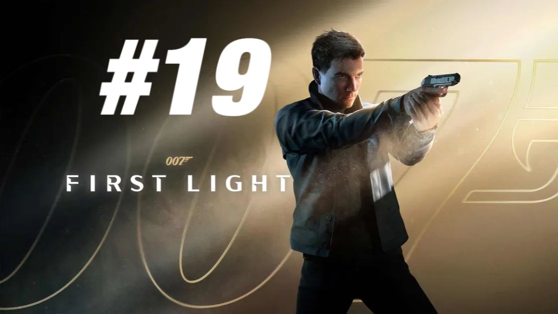 007 First Light