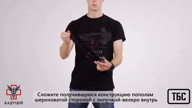 Укладка турникета способом «Кольцо»