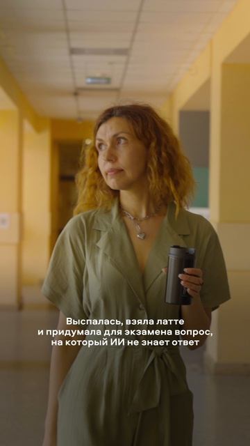 Главное – встать с той ноги ☕