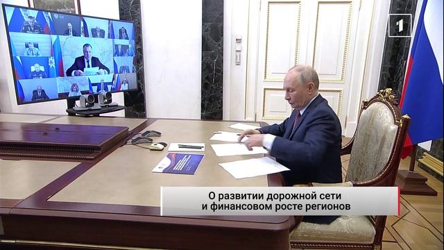 ⚡️ Совещание о социально-экономическом развитии воссоединённых субъектов России