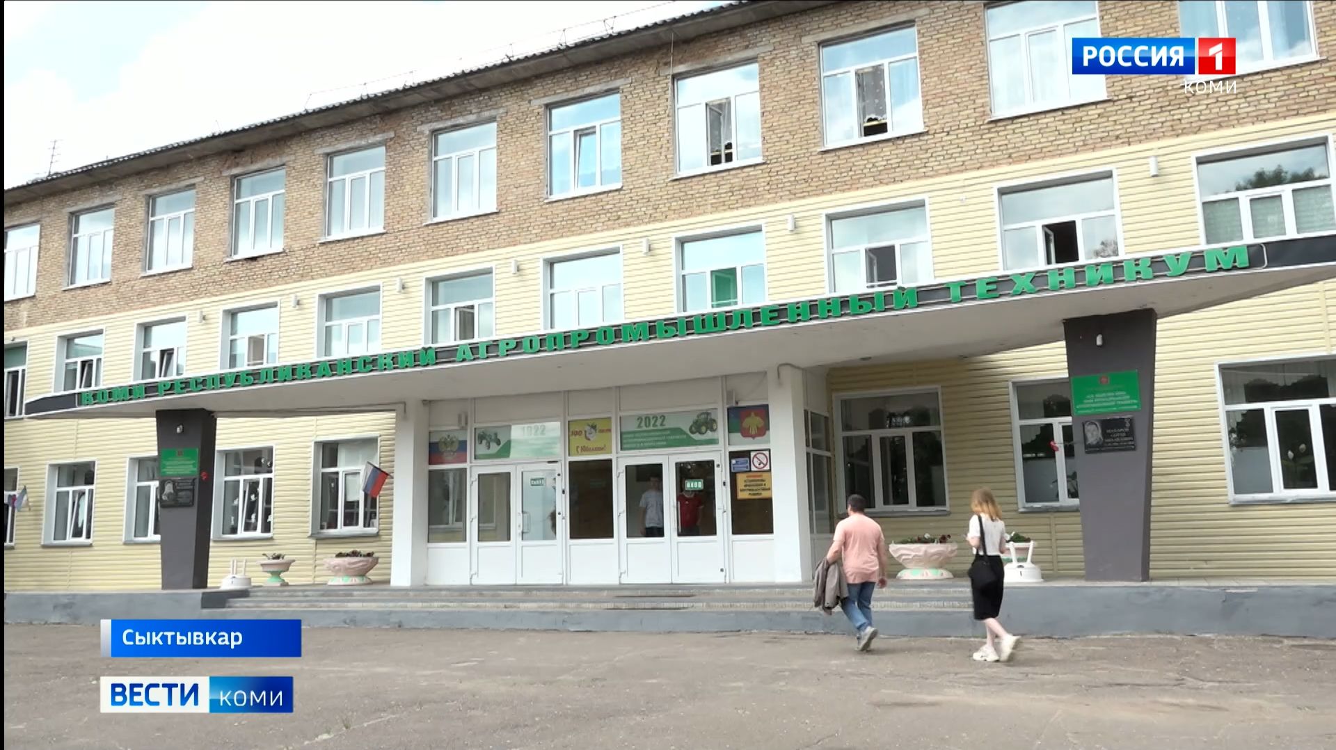 В 2026 году в республиканском агропромышленном техникуме выпустят 196 человек