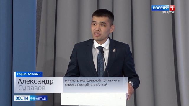 В Горно‑Алтайске состоялась 37‑я конференция регионального отделения «Единой России»