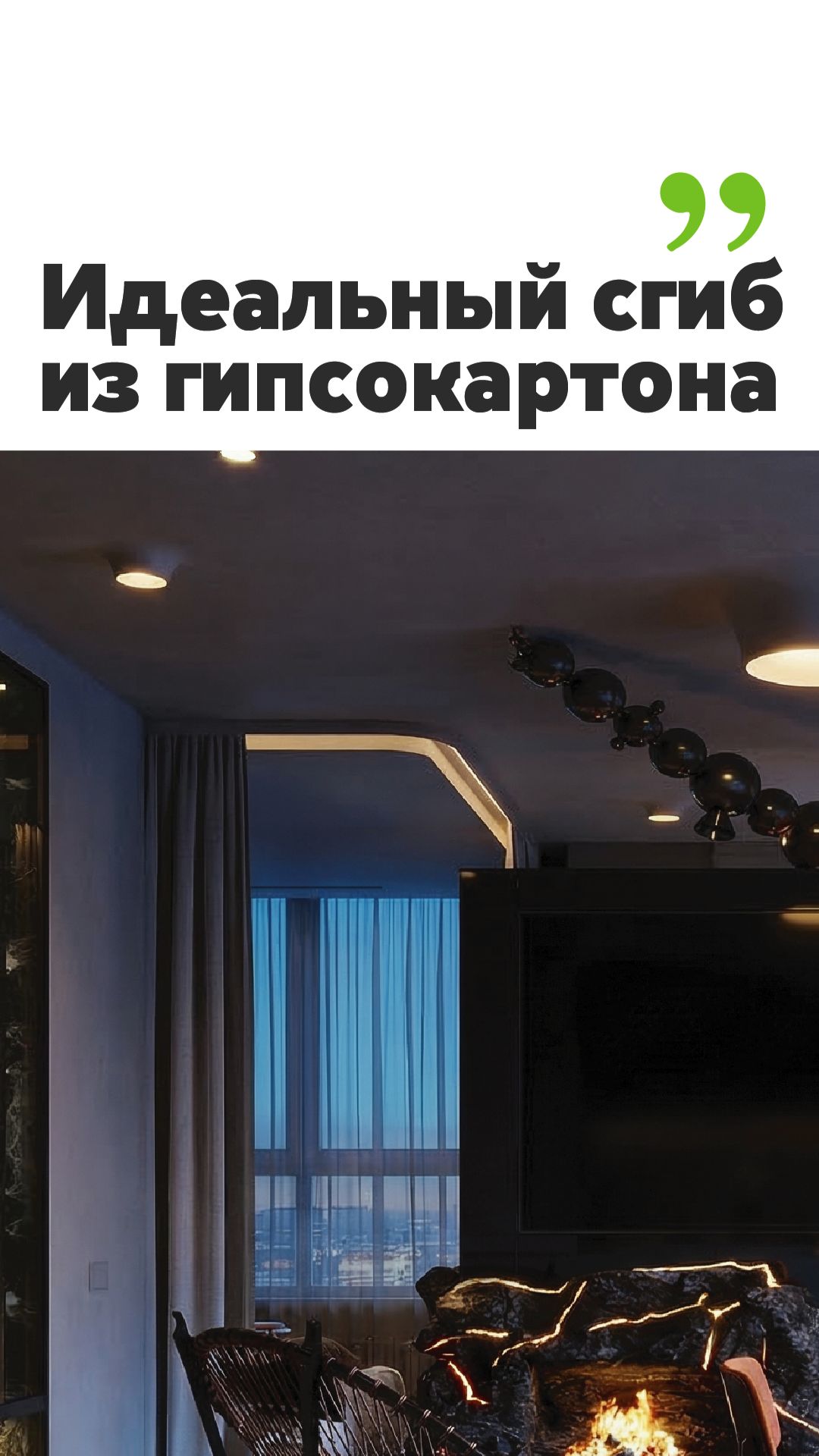 Не ломай меня полностью 😅