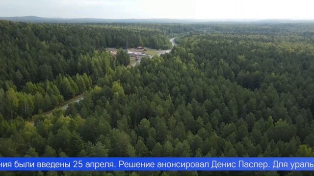 Особый противопожарный режим планируют отменить в Свердловской области с 18 июня