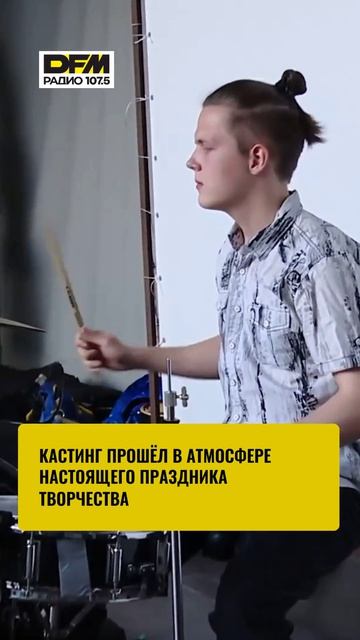 В Нижнекамске выбрали артистов для празднования Дня молодёжи