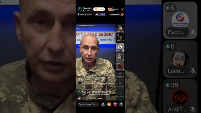 Прямой эфир от 16.05.2026 с Diana Moldova