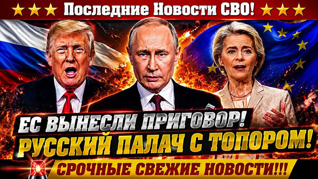 Новости СВО на 17 Июня - Шокирующее решение США: НАТО на грани краха! Последние СВО новости сегодня!