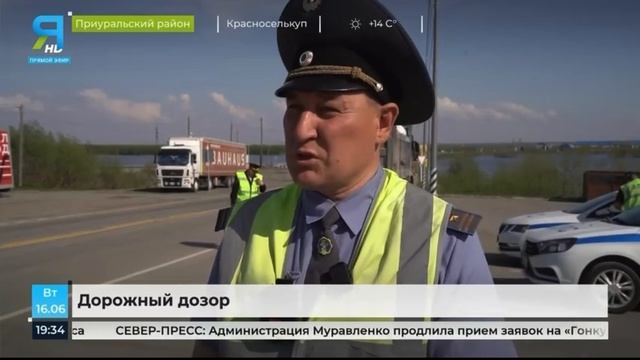 Сотрудники Госавтоиспекции г. Лабытнанги совместно с инспекторами Гостехнадзора ЯНАО провели рейды
