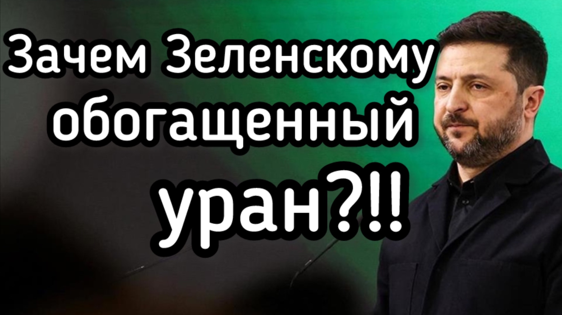 Эфиры