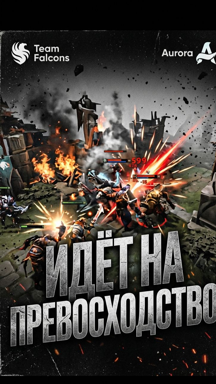ХИТРЫЙ КРИТ! Cr1t- спасает Team Falcons и стирает Aurora в Dota 2