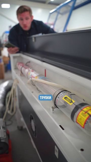 Луча НЕТ а лазер ЕСТЬ