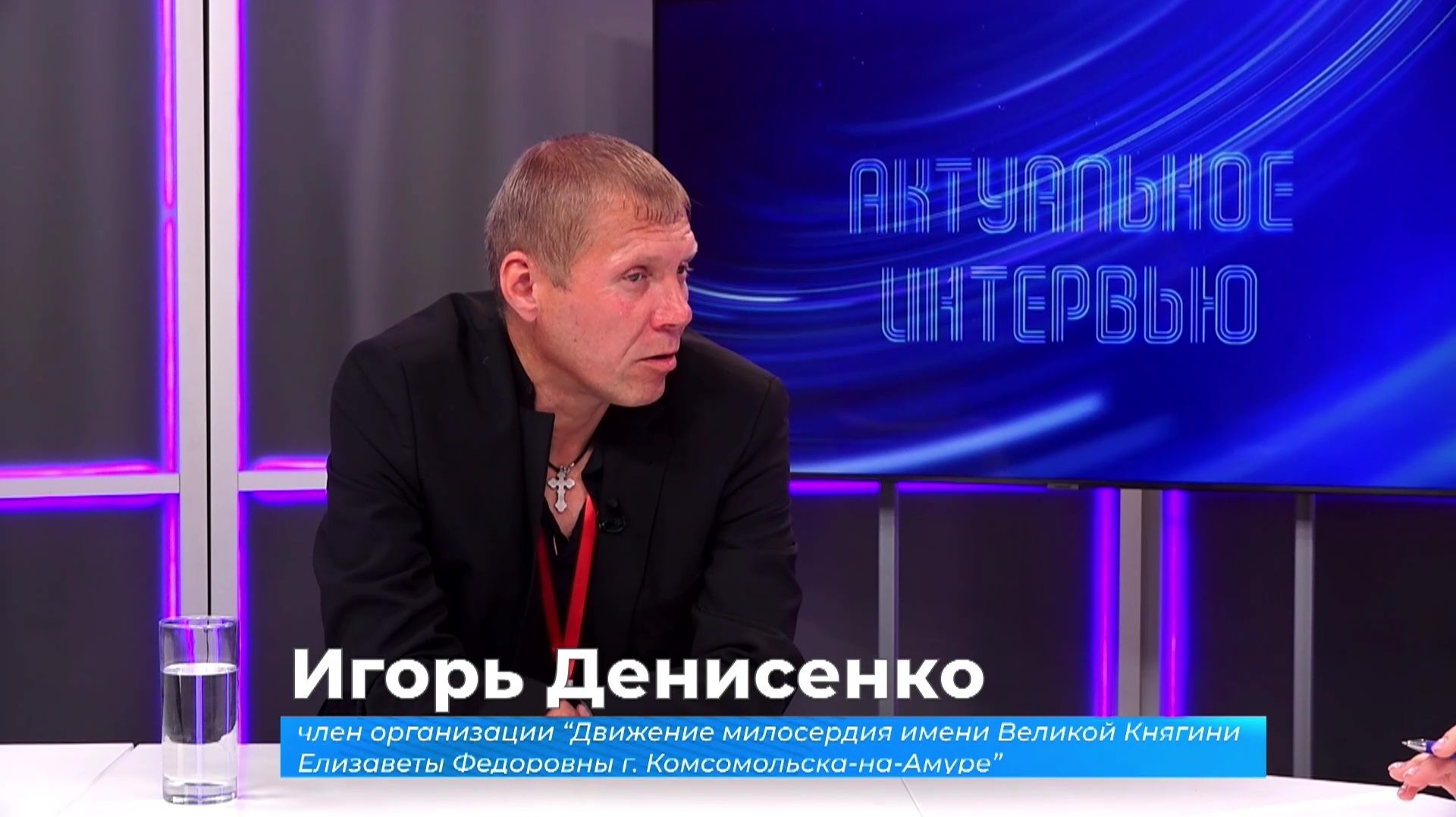 (16.06.2026) Актуальное интервью. Игорь Денисенко о благотворительном движении