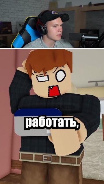 😭 ОН ПРИТВОРИЛСЯ СВОЕЙ МАМОЙ… #shorts #шортс #roblox #роблокс