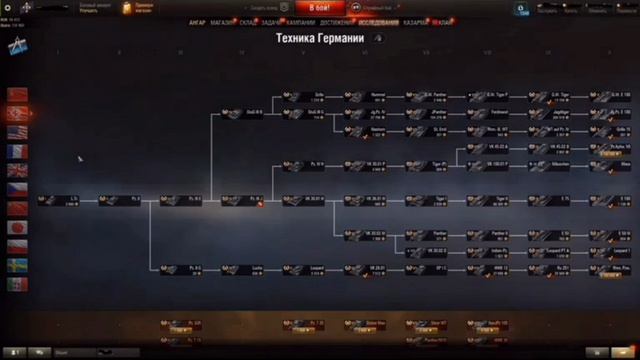 Танки.