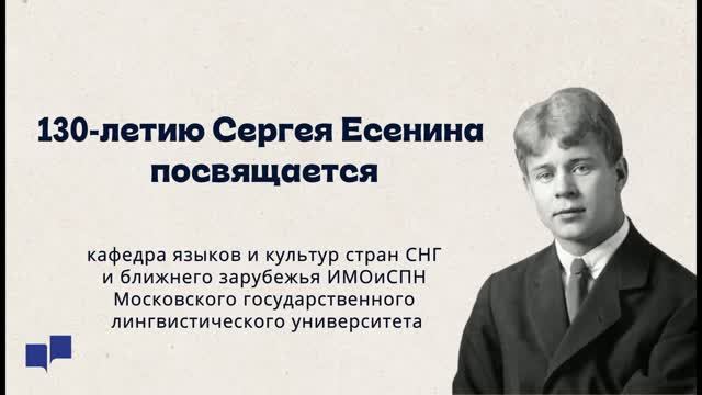 Дружба народов