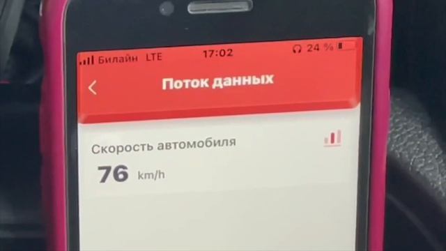Почему спидометры врут.
