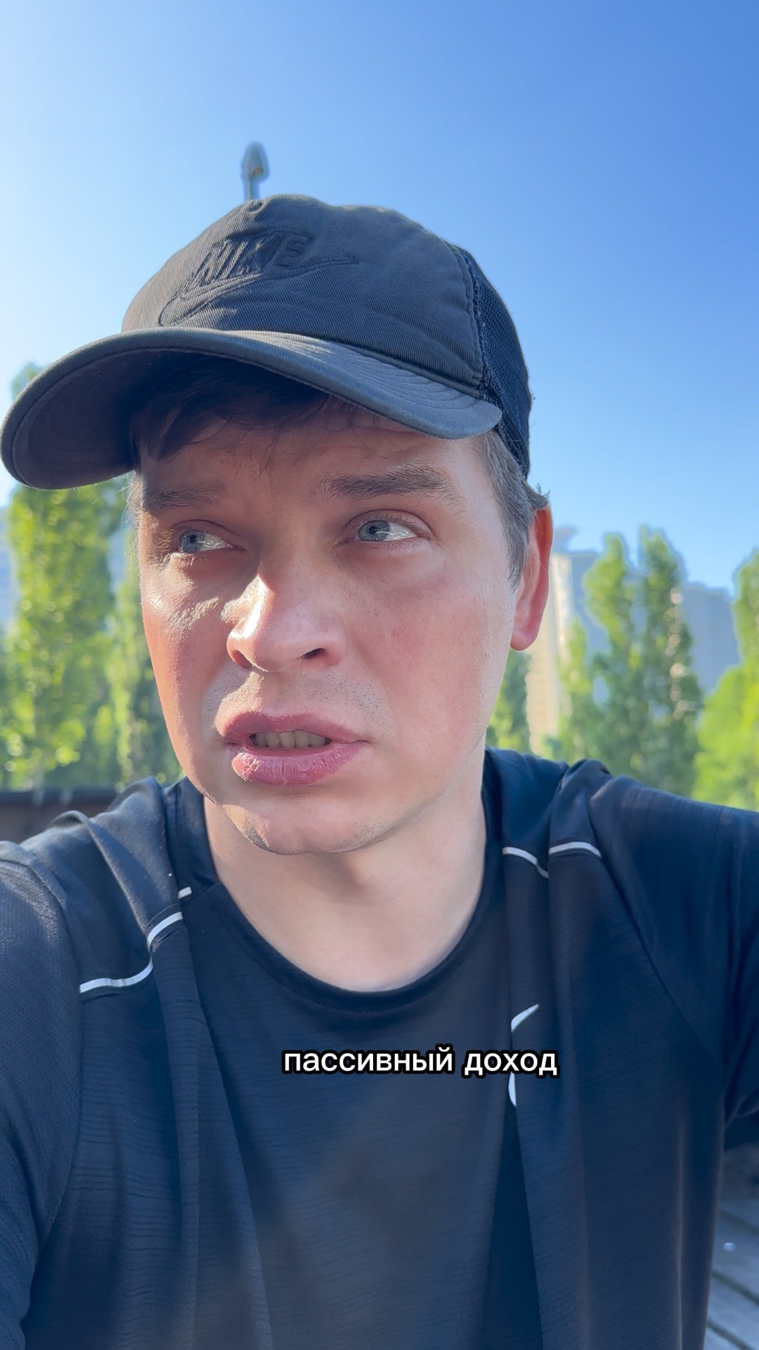 Больше не могу терпеть падение фондового рынка