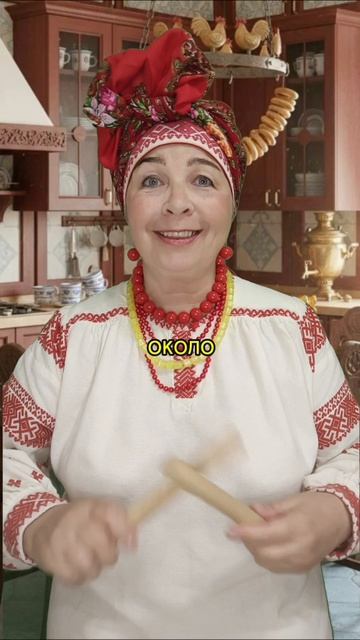 ДРАЗНИЛКА