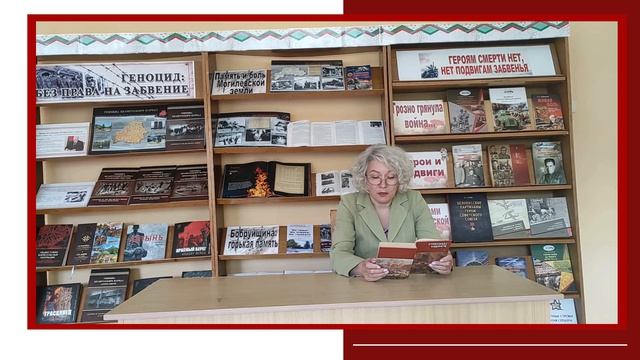 Отрывок из романа М. Шолохова «Они сражались за Родину». Читает Е.Л. Назарова. г. Бобруйск