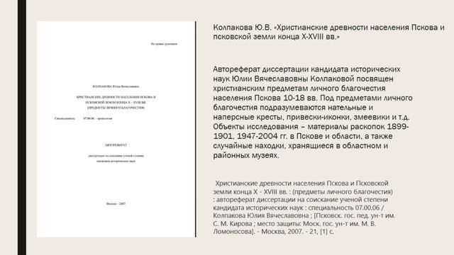 В поисках утраченного времени