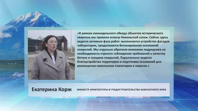 • ЦИТАТА• ЕКАТЕРИНА КОРЖ • В РАМКАХ ЕЖЕНЕДЕЛЬНОГО ОБХОДА ОБЪЕКТОВ