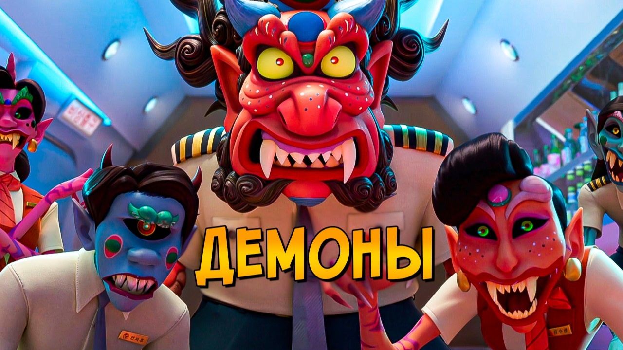 [Звёздный Капитан] - Невероятные истории про ДЕМОНОВ из мультфильма Кейпоп Охотницы на Демонов