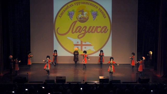 Ансамбль «Лазика» - Грузинский танец "Джута"