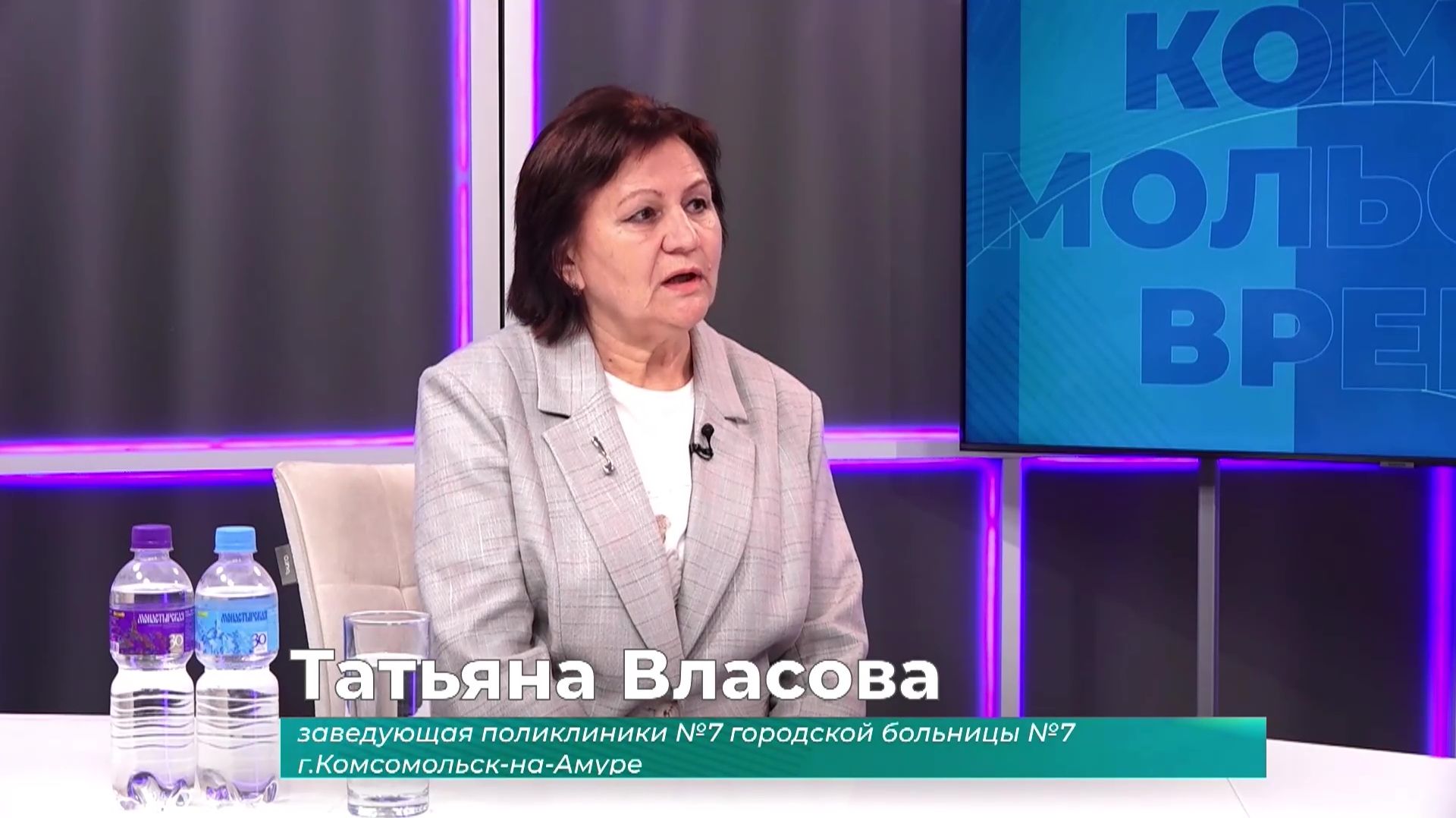 (16.06.2026) Гость студии Татьяна Власова о ремонте поликлиники №5 и порядке приёма пациентов