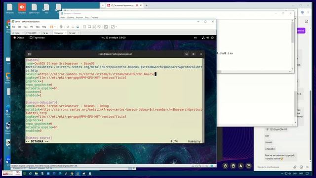 Модуль 3 _Администрирование операционных систем (ОС Linux)_7