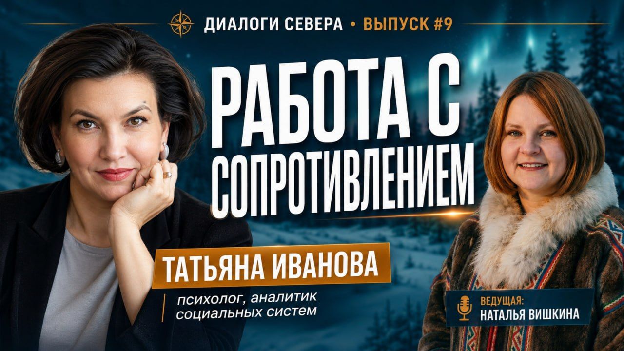 Выпуск 9: Работа с сопротивлением.