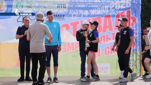 Завершение Открытого фестиваля туризма, культуры и спорта в Челнах