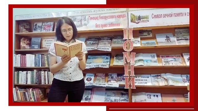 Отрывок повести Б. Васильева «В списках не значился…». Читает А. Андреева. г. Бобруйск