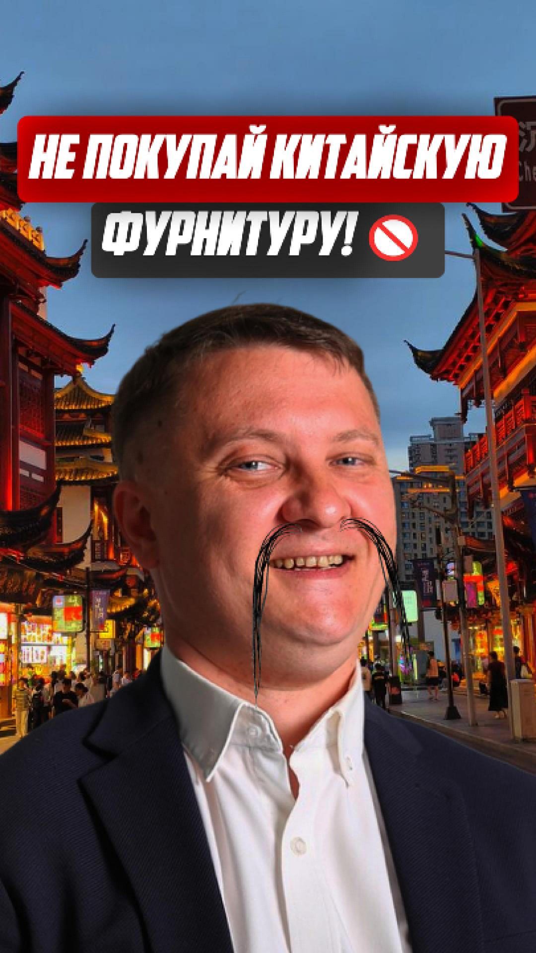 НЕ ПОКУПАЙ КИТАЙСКУЮ ФУРНИТУРУ! 🚫 | НЕДВИЖИМОСТЬ СПБ | НОВОСТРОЙКИ СПБ