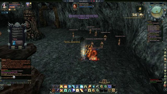 Blood and Soul 7 часть