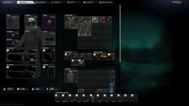 Escape from Tarkov PVE Ленивое прохождение 277 Ночной Лес