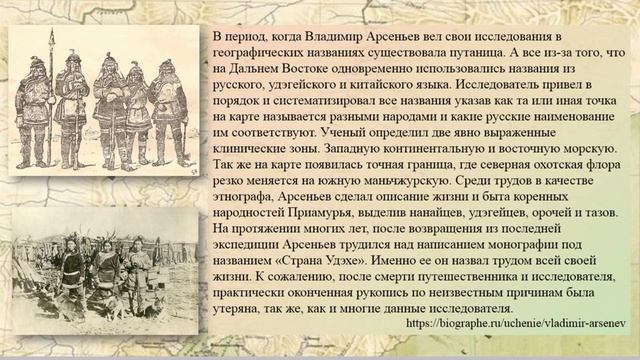 Отдел гуманитарной литературы