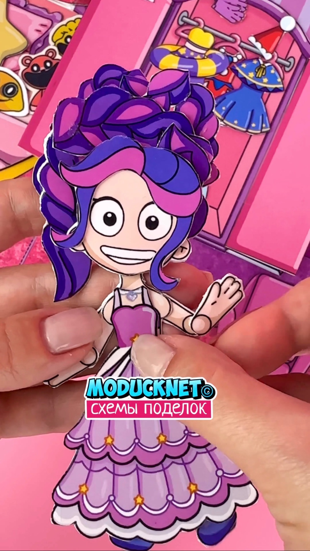 🫖 Тебя ждут ‼️ схемы #модакнет #moducknet