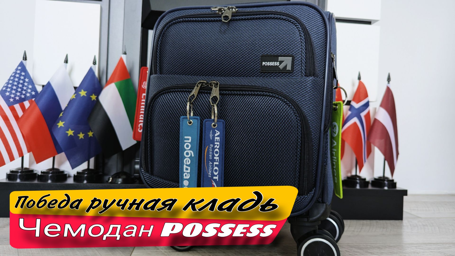 Обзоры