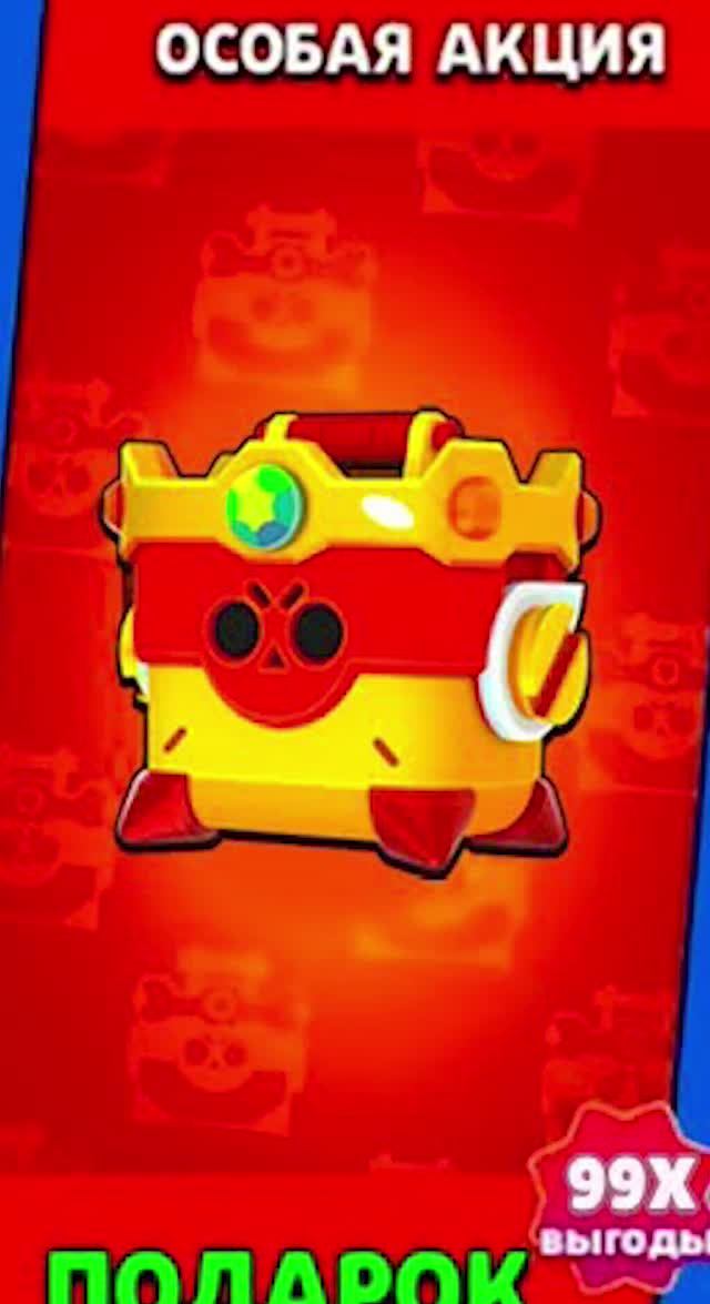 ОТКРЫТИЕ МАГАЗИНА ДЖУ ДЖУ Часть-13 #brawlstars #shorts