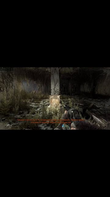 🎞️Metro: Last Light Redux. Место крушения самолета.