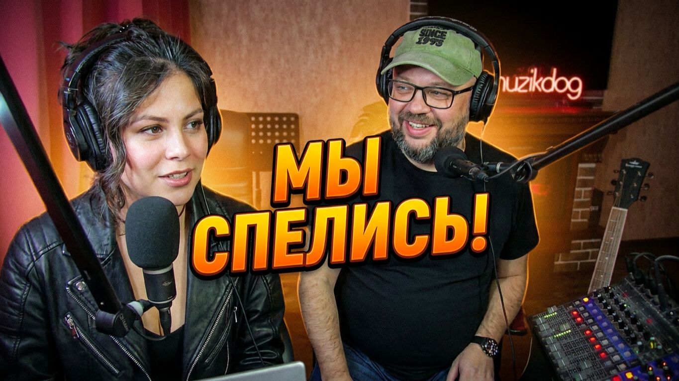 Милитина и Максим! Совместный стрим! 12 октября в 19-00