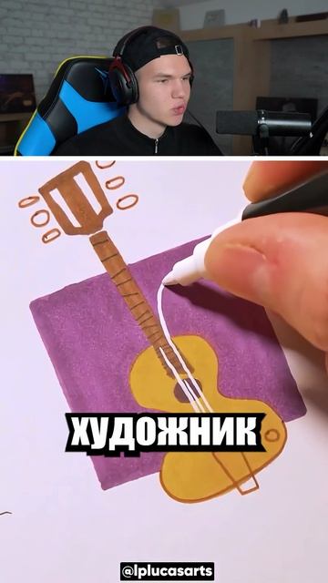 😳 Найди НАСТОЯЩИЙ Рисунок! #shorts #шортс #челлендж #тест #рисунко