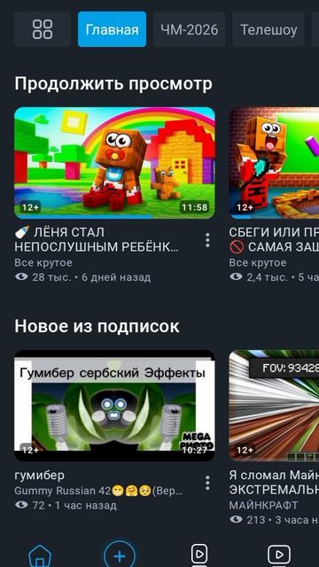 ЧТО У МЕНЯ С РУТУБОМ? .mp4