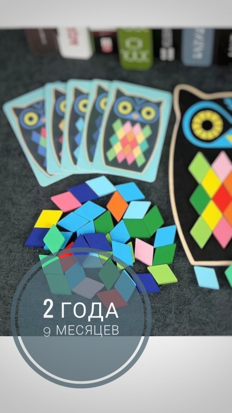 «Сова» от Djeco. Красивая, деревянная, но сложная.
