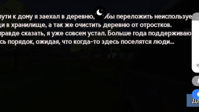 Прохождение игры бункер 21 часть 5